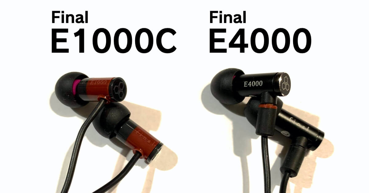 Final E4000 と E1000C を聴き比べ、使い心地を比較してみる · すっさんぽ